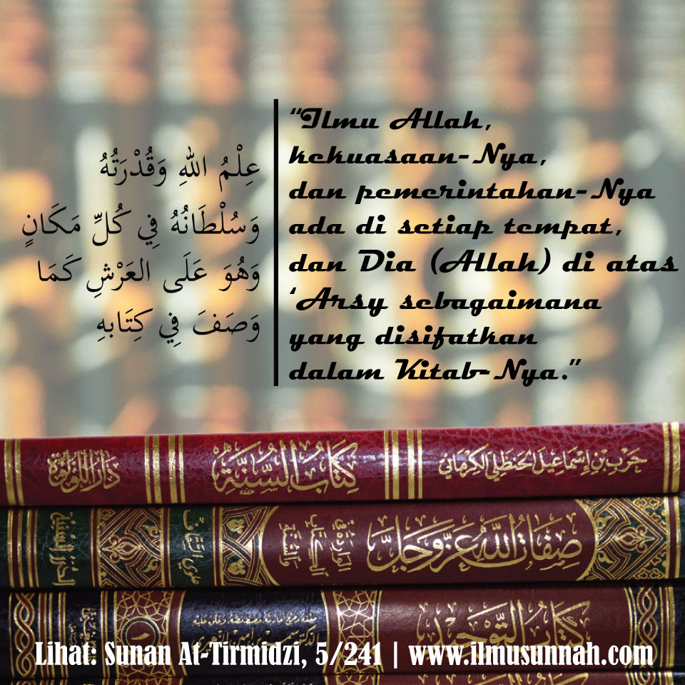 Ketinggian Allah Ta’ala di Atas Seluruh Makhluk-Nya » ilmusunnah.com